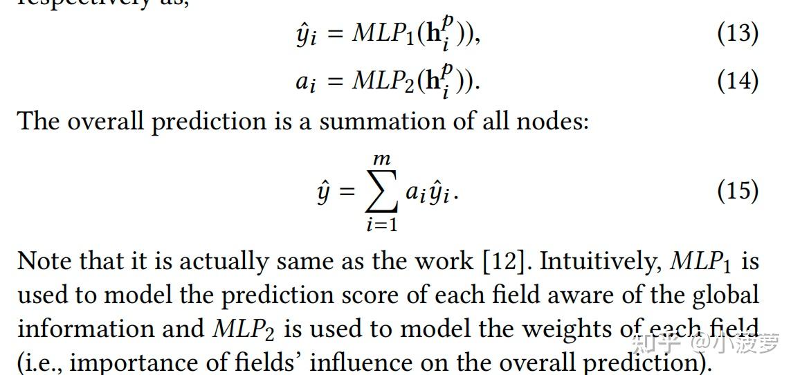 推荐算法-FI-GNN算法详解 - 知乎