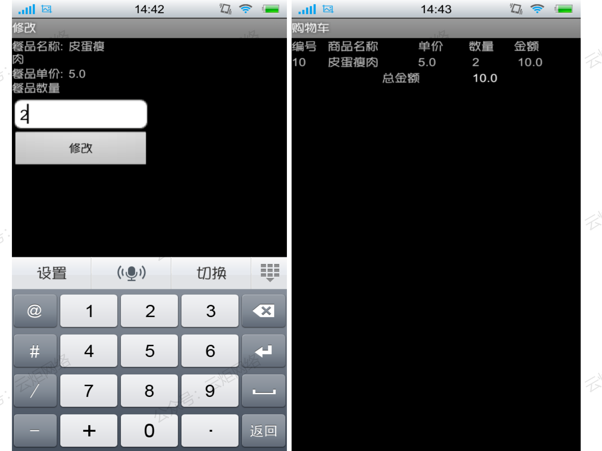 安卓app源码和设计报告（含ppt）——订餐系统 知乎 