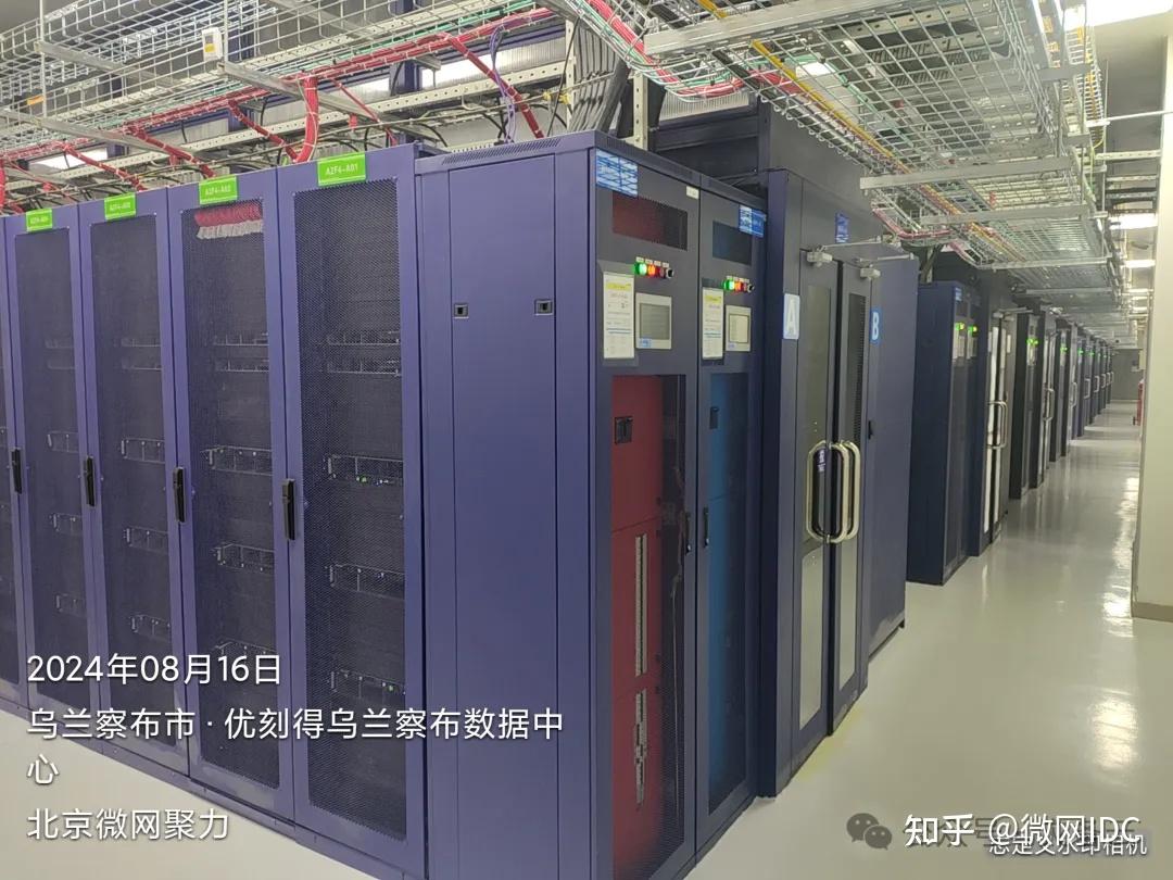 内蒙古机房，GPU算力机房，高电机房 - 知乎