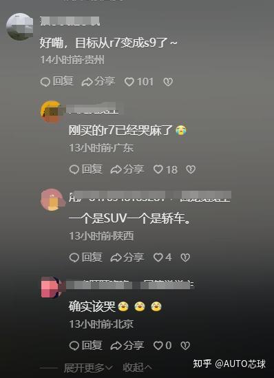 享界S9卖31.8万起，直接扒了BBA的底裤 - 知乎