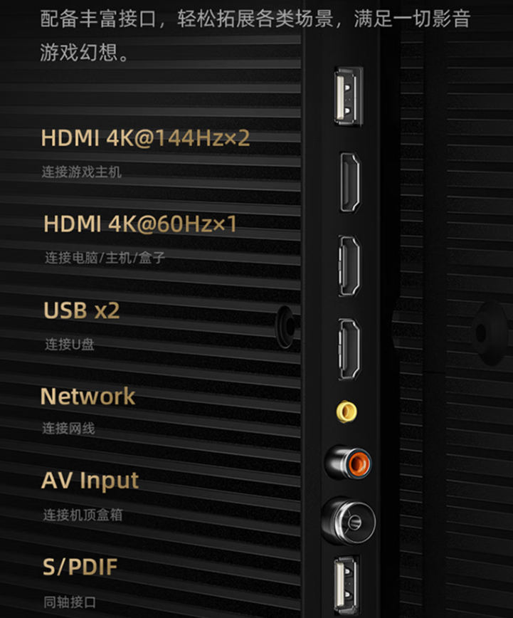 海信电视E5K深度测评：2023年最实惠的ULED电视 - 知乎