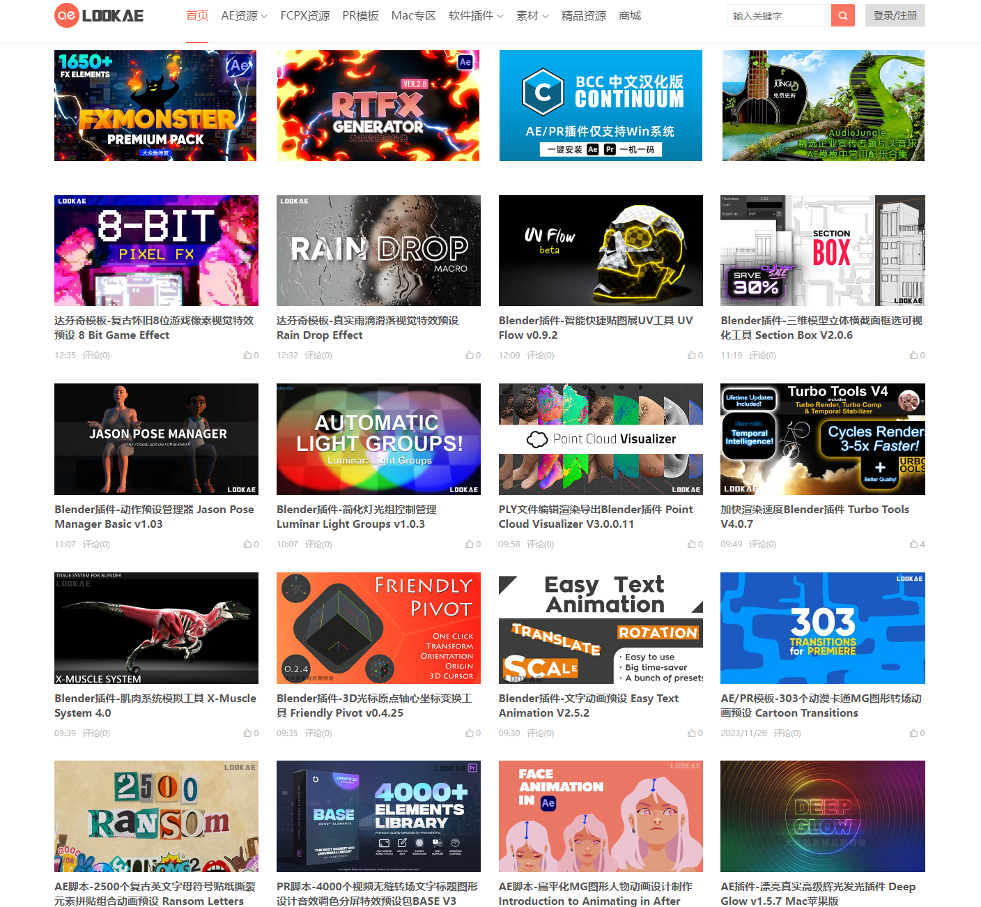 有哪些比较优质的视频特效素材网站推荐？ - 知乎