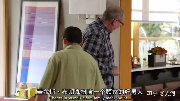 顾家好男人”英语怎么说? 知乎