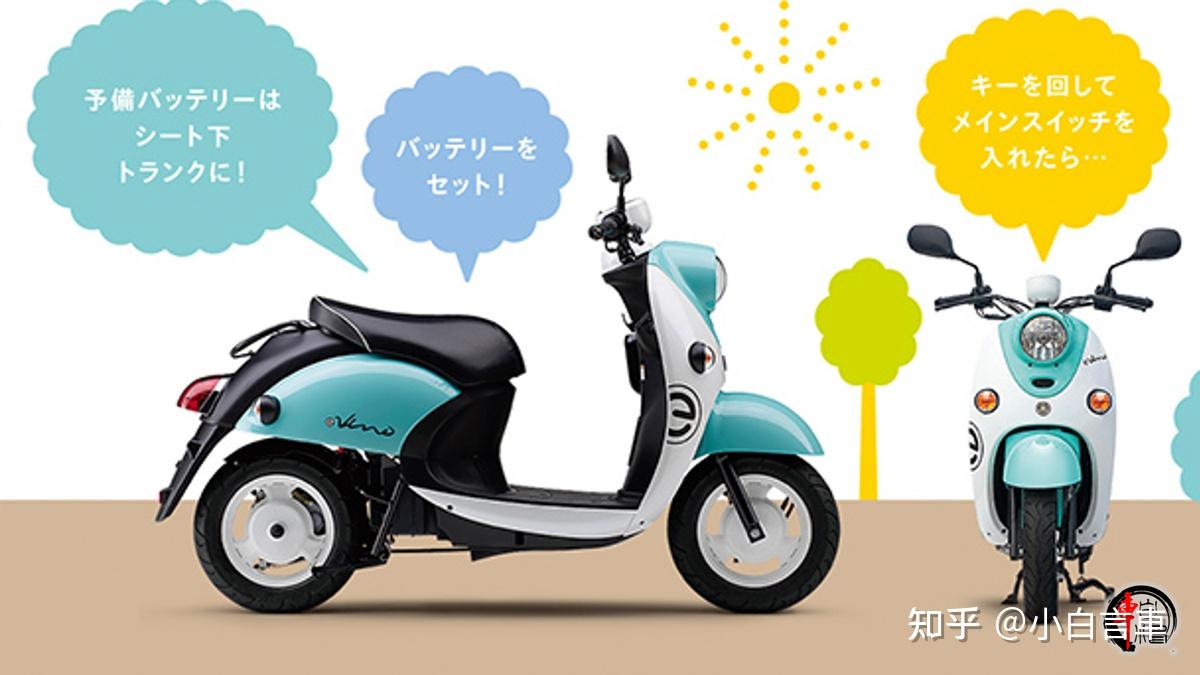 资讯｜1.58万元，23款雅马哈E-Vino，电池容量提升1.2倍 - 知乎