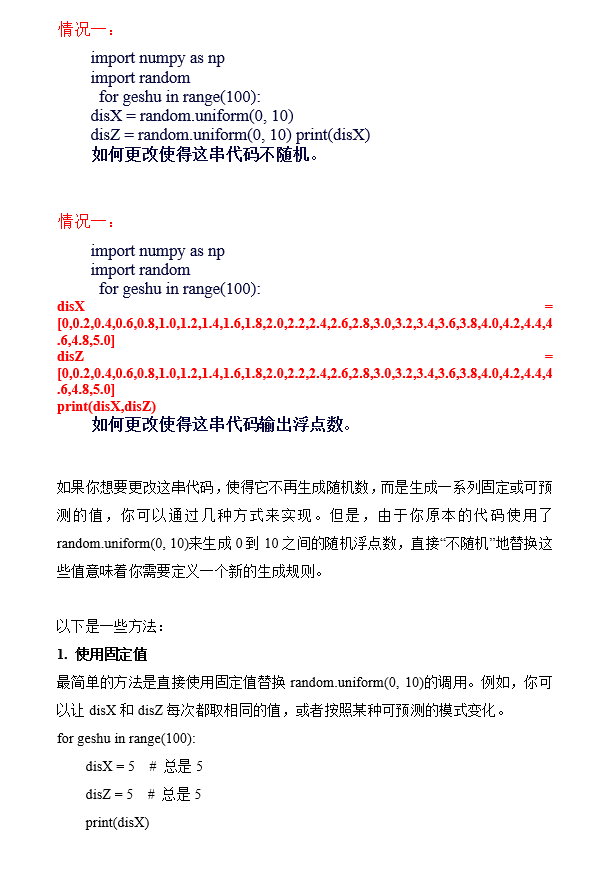 python_代码全讲解+abaqus全教程——腐蚀深坑模拟W_240901+240724 - 知乎