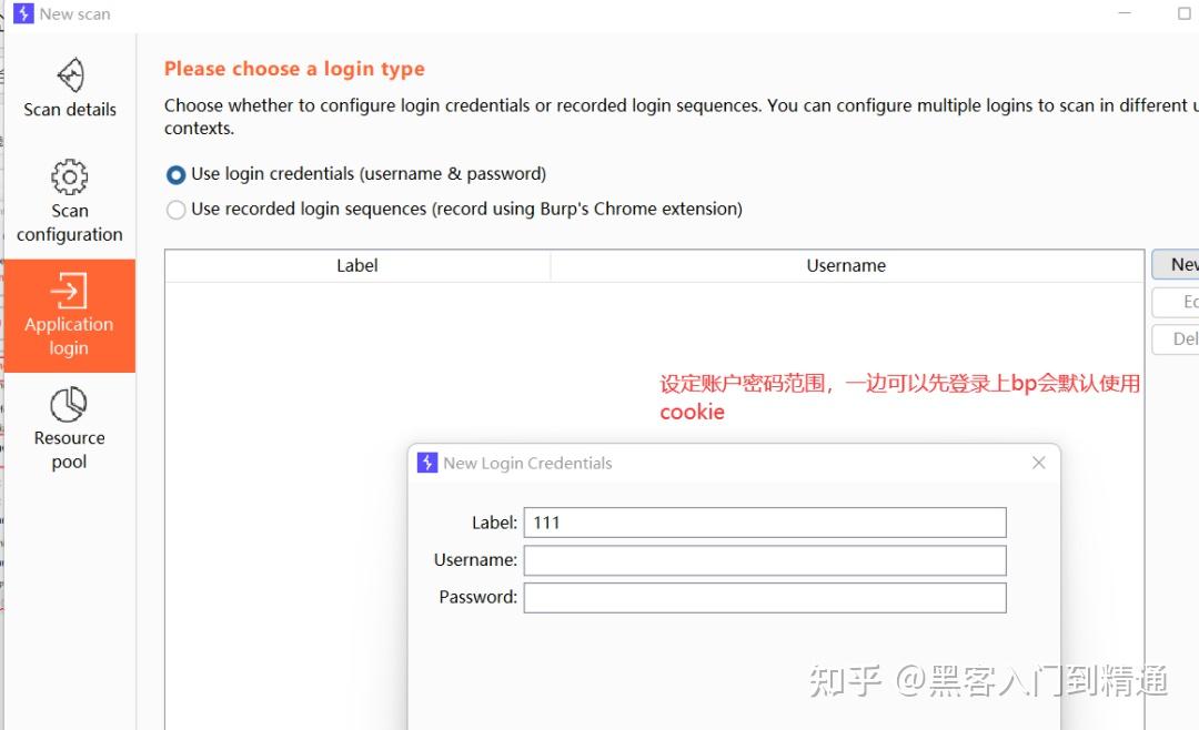 【2023最新版】超详细Burp Suite安装保姆级教程，Burp Suite的基本介绍及使用，收藏这一篇就够了 - 知乎