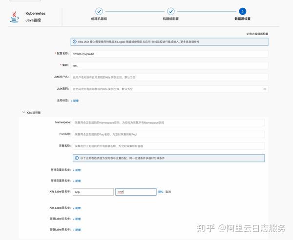 K8s 下监控动态观测JVM实践 - 知乎