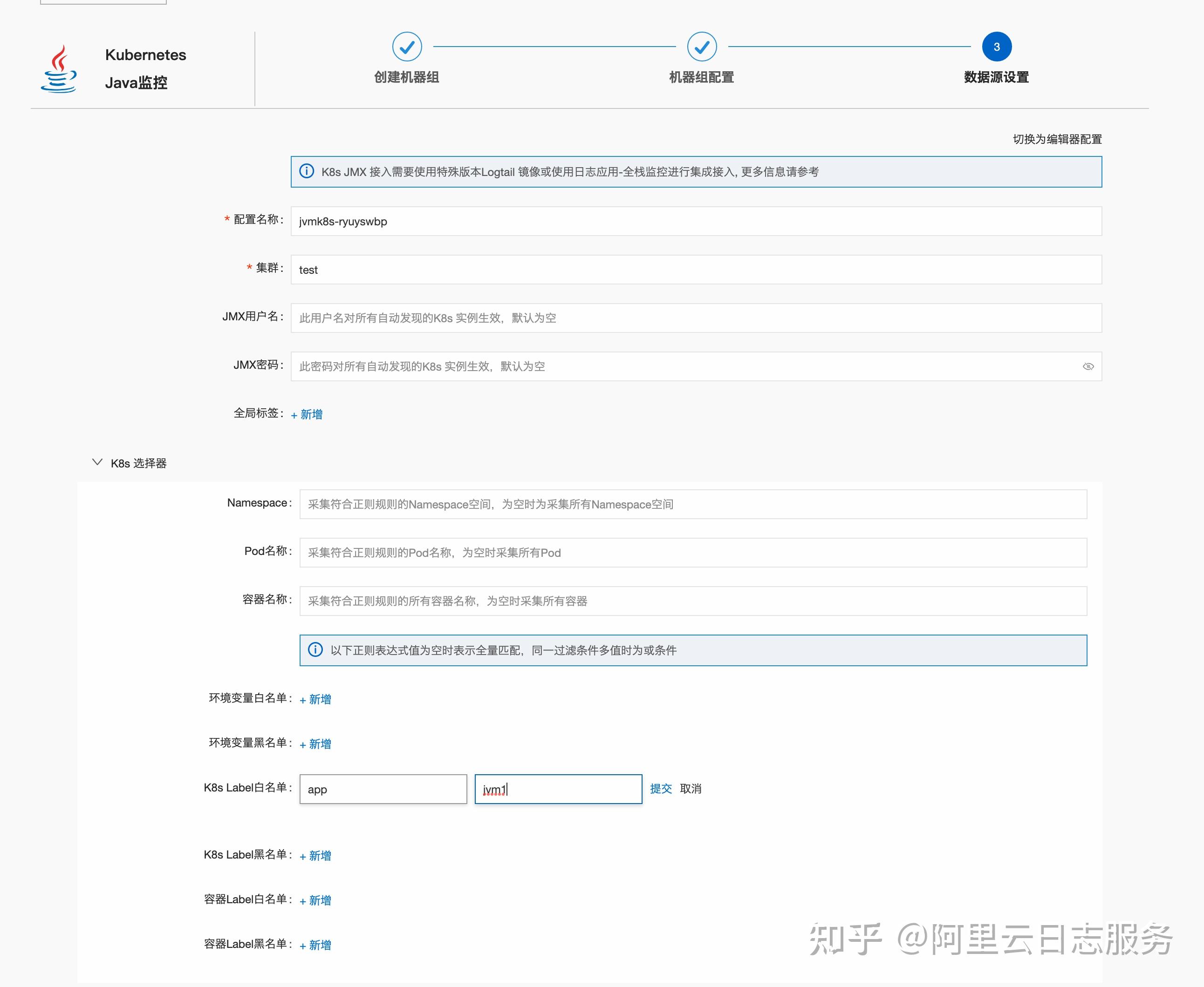 K8s 下监控动态观测JVM实践 - 知乎