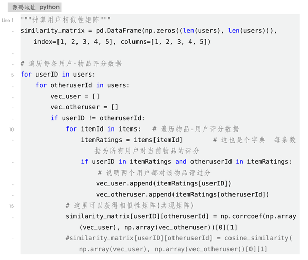 推荐系统实战 - 新闻推荐(part 01) - 知乎