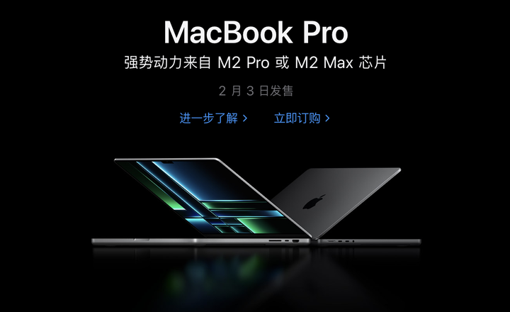 M2 Pro/M2 Max跑分出炉——常规更新，性能过剩 - 知乎