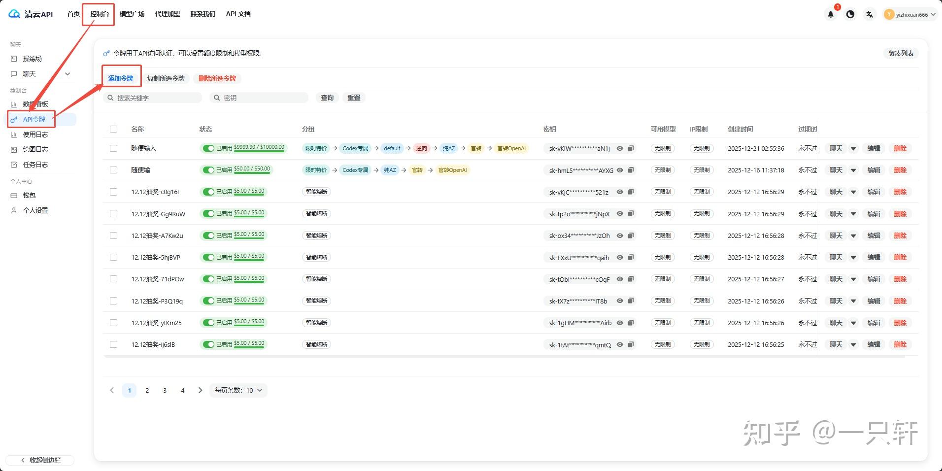 GPT-5.2 vs Claude-Opus-4.5 深度测评与选型指南：从能力对比到第三方API落地实践 - 知乎