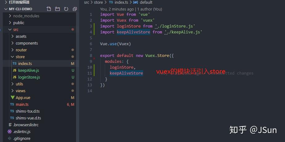 记录使用vue Cli3创建项目的全过程 知乎