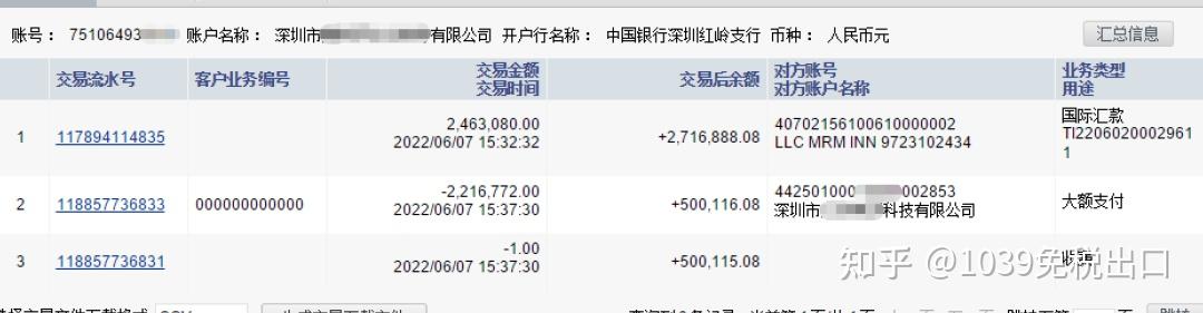 8分钟带你了解丨1039政策全面解读：1039市场采购贸易方式，外贸企业可合规收汇，能为外贸企业解决哪些痛点难题（附：1039操作方案及操作 ...