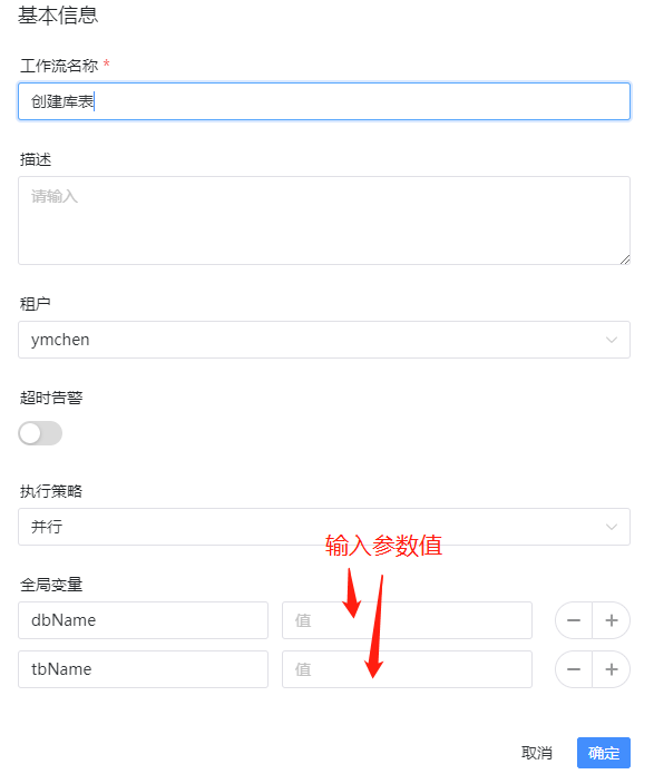 海豚²来了丨DolphinDB 集成 DolphinScheduler，任务调度更轻松 - 知乎