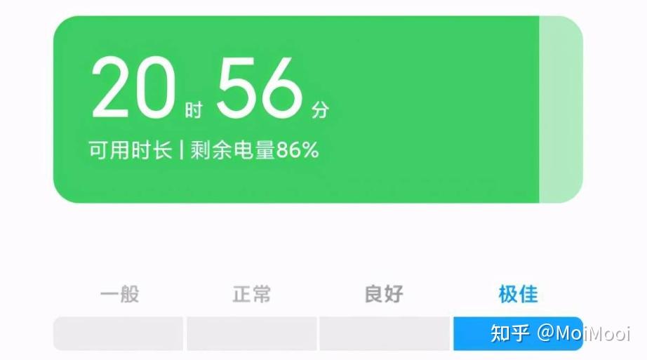 手机电池健康度降到多少时换电池比较好？ - 知乎
