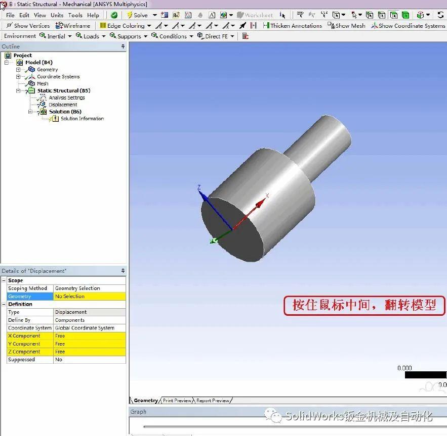solidworks怎么使用workbench进行静力分析? - 知乎