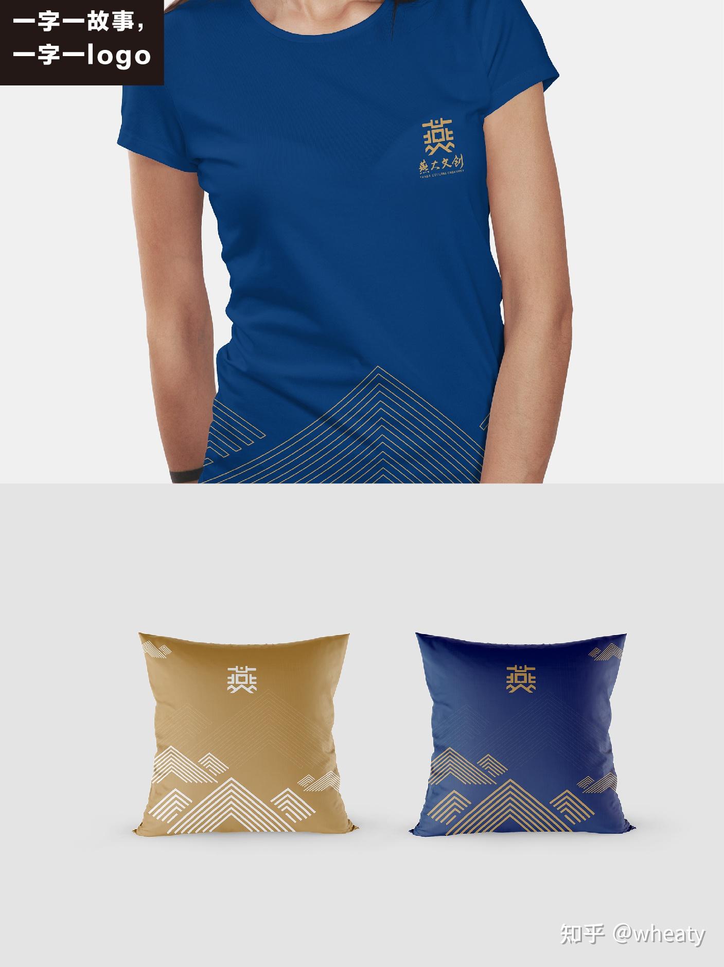 一字一logo，一字一故事｜原创设计经验 - 知乎