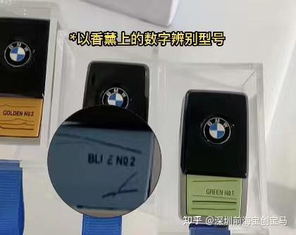 BMW原厂香氛系统 - 知乎