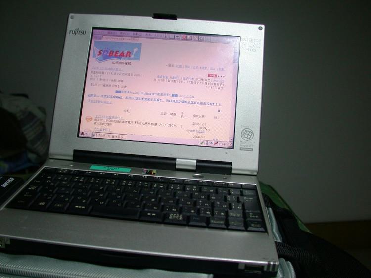 Windows CE简史（二） - 知乎