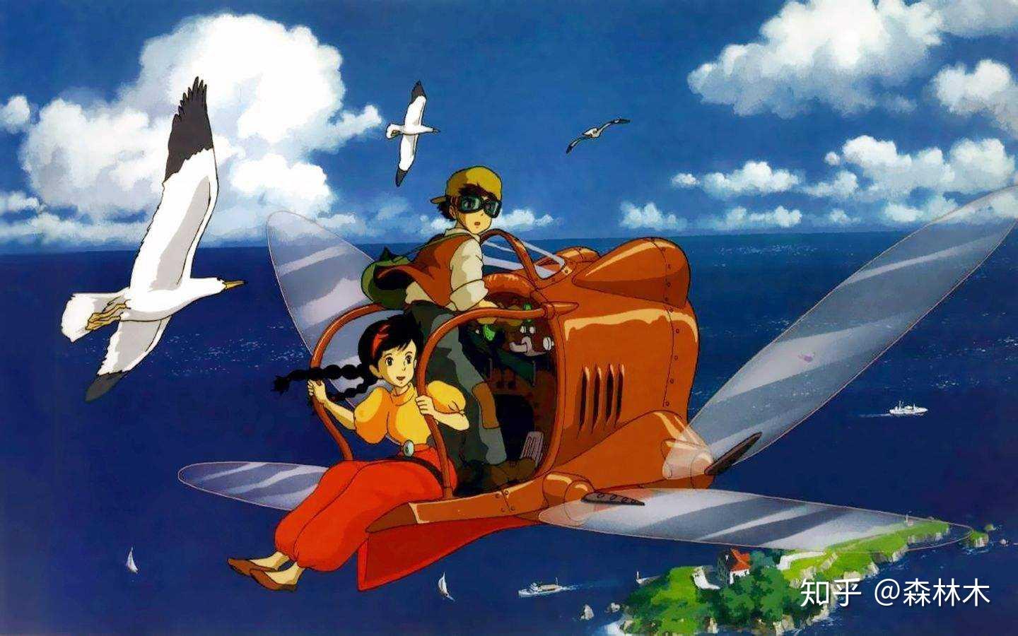 宫崎骏为啥这么牛？ - 知乎