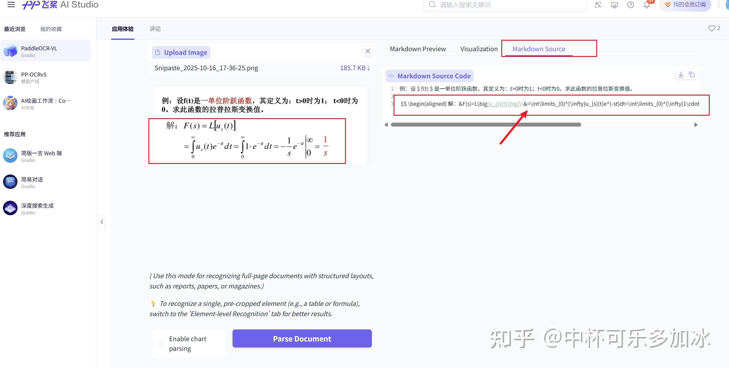 国产OCR模型荣登HF榜首——PaddleOCR-VL技术详解与多场景实测 - 知乎
