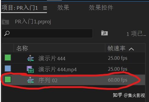 Adobe PR 2022版本入门教程(二)：序列 - 知乎