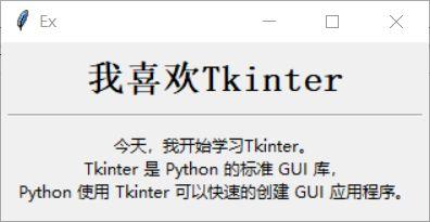 Python-tkinter库：简单教程 - 知乎