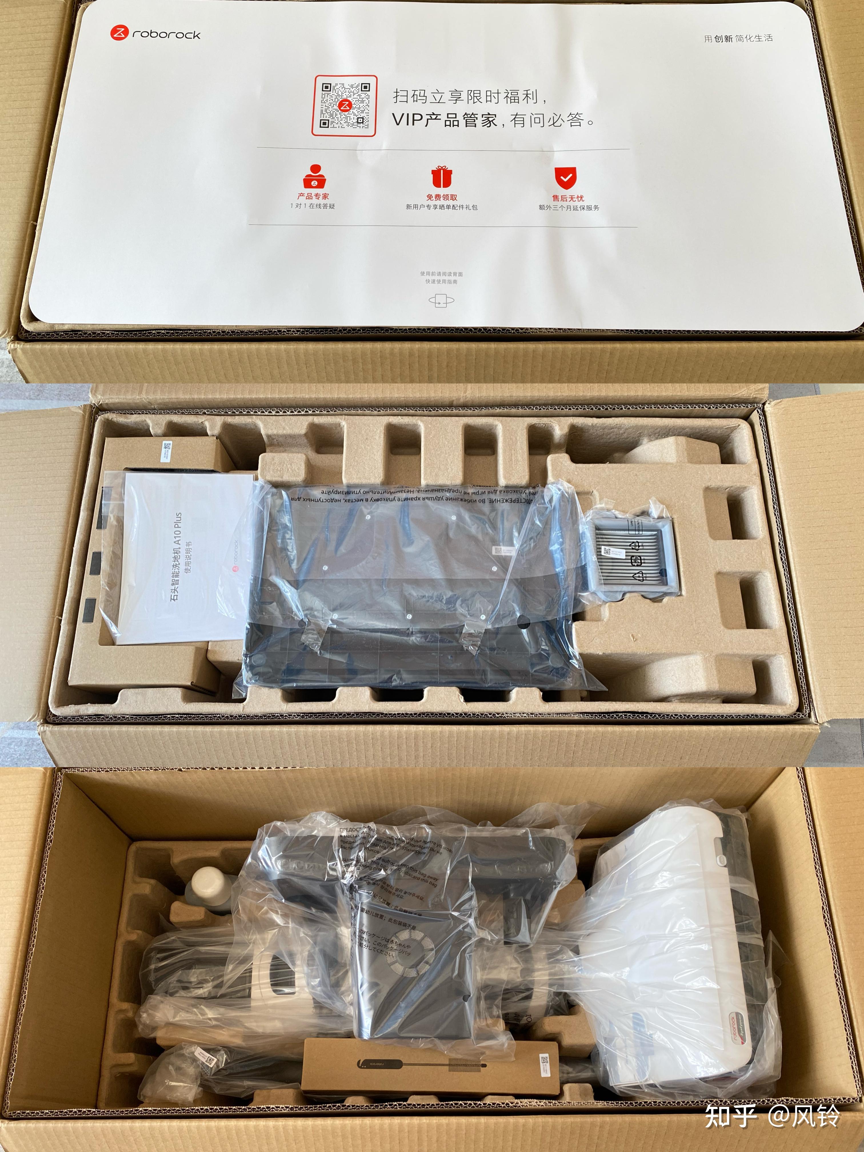 3K预算洗地机优选|石头A10 Plus双滚刷洗地机开箱测评分享 - 知乎