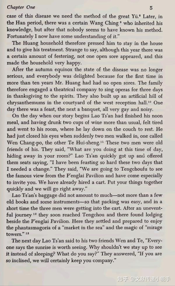 刘鹗,老残游记,英译本,英文版,Harold Shadick译者,The travels of Lao Ts`an 1990 - 知乎