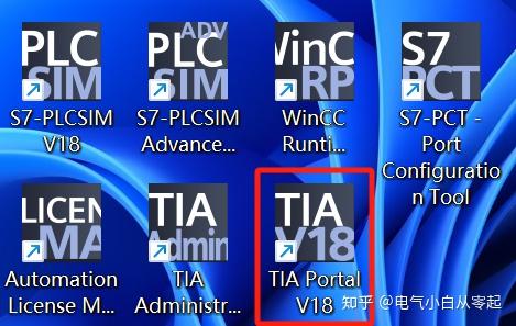 S7-1200/1500PLC编程软件TIA.Portal.V18.Pro(博途V18)安装教程 - 知乎