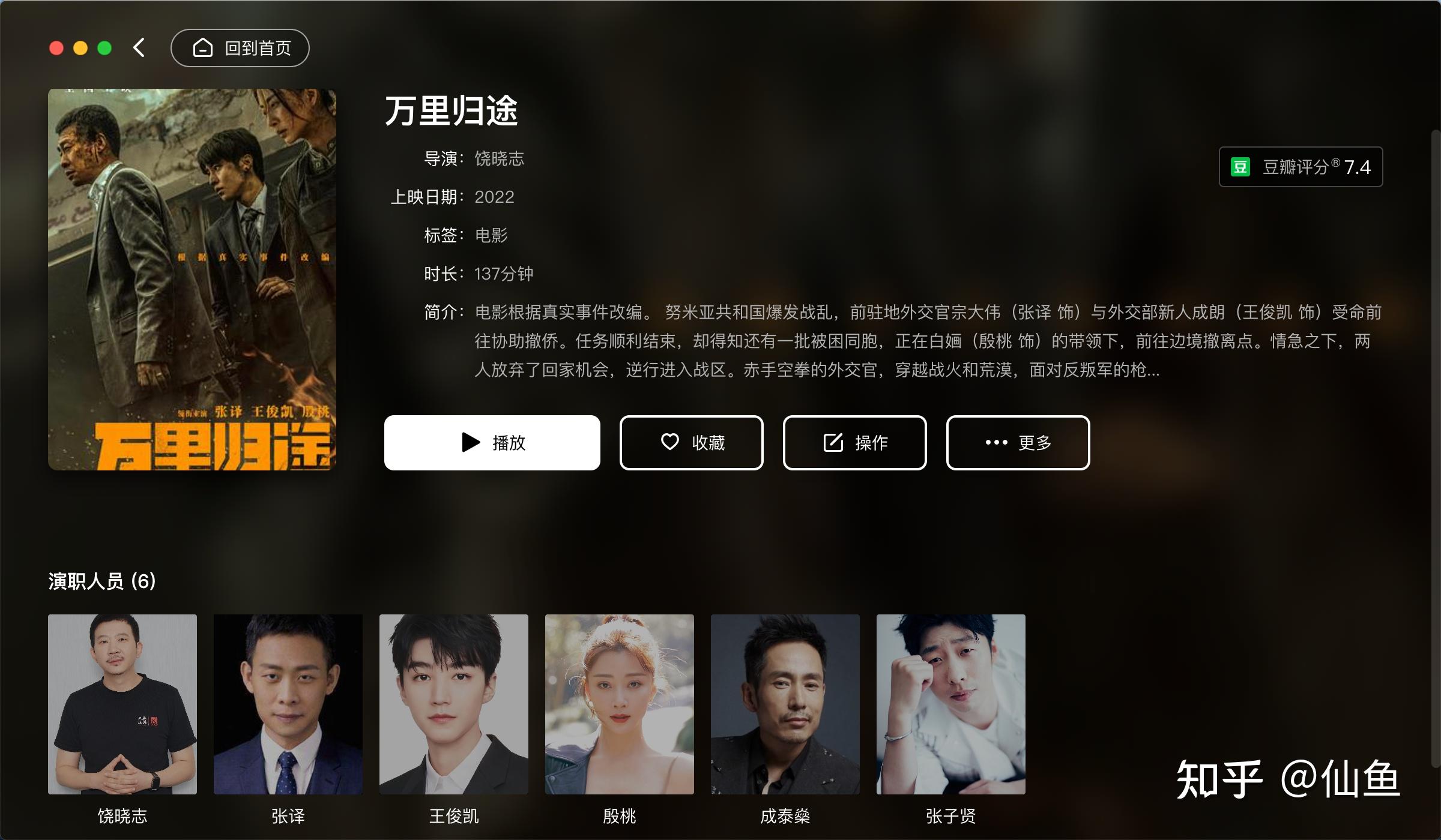 群晖920和极空间Z4S，绿联DX4600怎么选? - 知乎