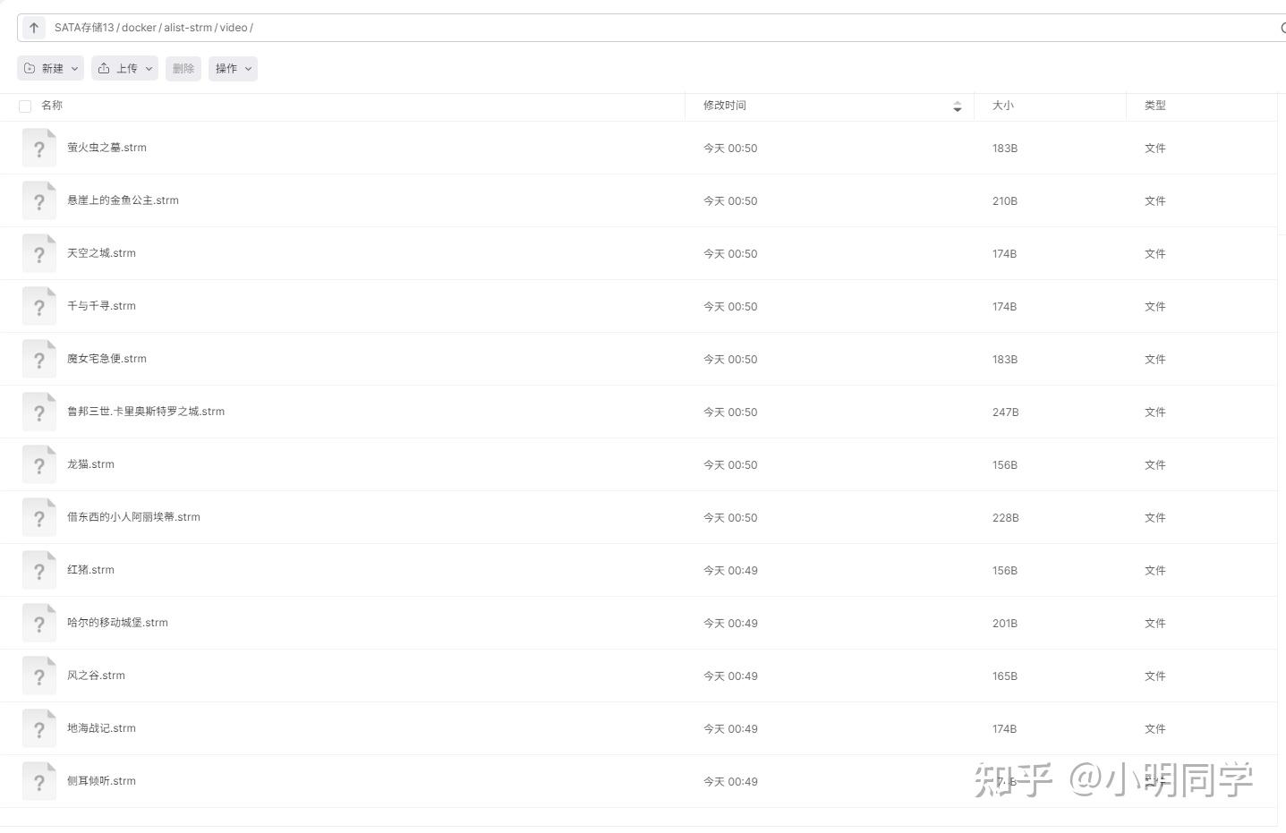 Alist-Strm容器部署：一键生成Strm文件，打造你的专属流媒体库！ - 知乎