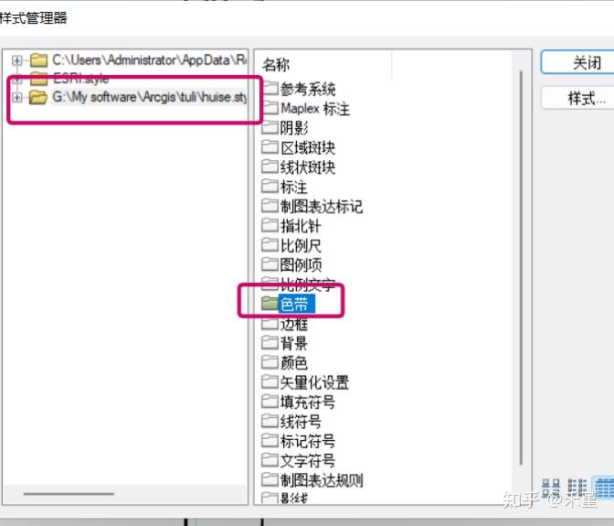 Arcgis 自定义创建色带 知乎
