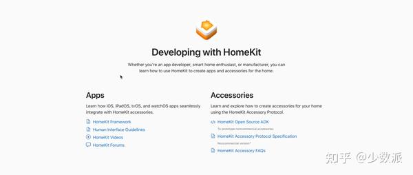 HomeKit 从零完全入门指南（一）：认识 HomeKit - 知乎