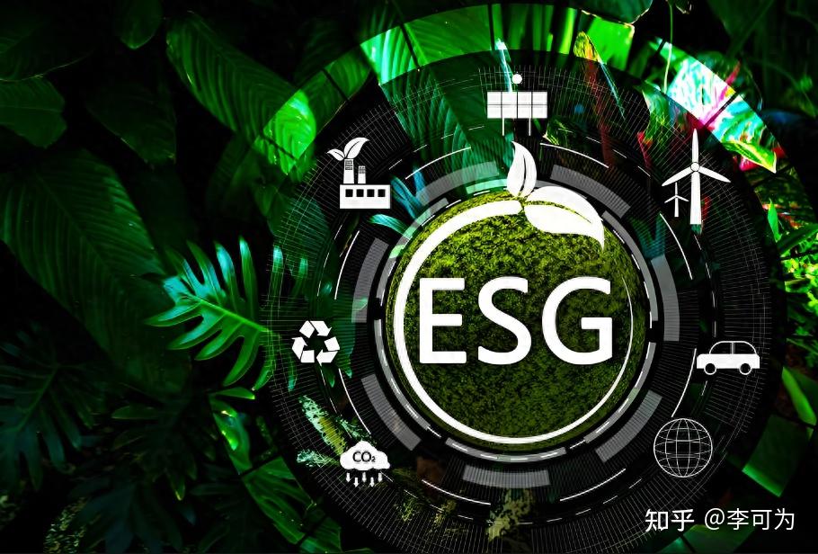 上市公司ESG制度体系建设架构成形 - 知乎