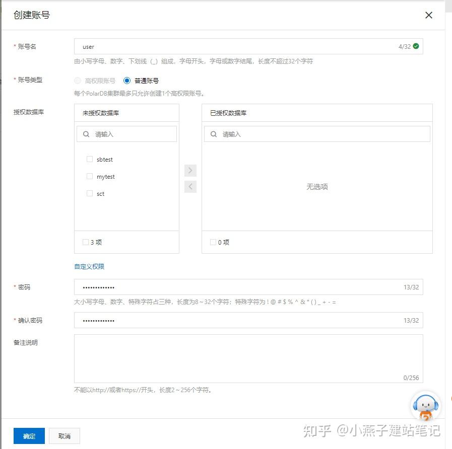 【PolarDB Serverless】资源伸缩&压测 TPC-C 测评 - 知乎