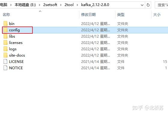 Windows下Kafka环境搭建教程 - 知乎