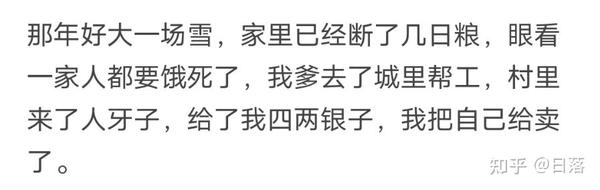 高质量中短篇小说 古风篇 文荒的看过来!! 知乎