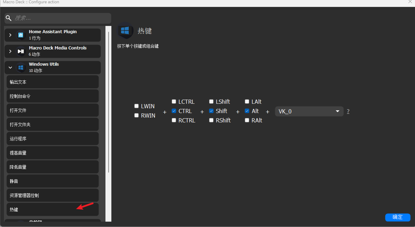 旧手机新玩法，MacroDeck进阶指南 - 知乎
