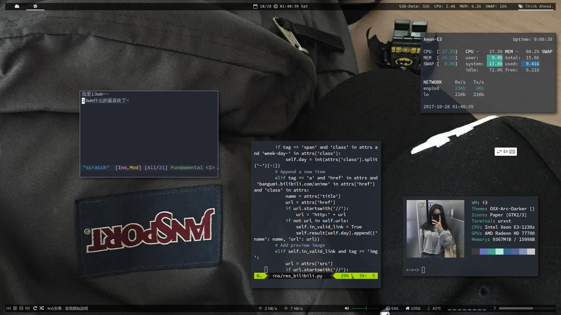 如何配置linux 平铺式窗口管理器i3wm？ - 知乎