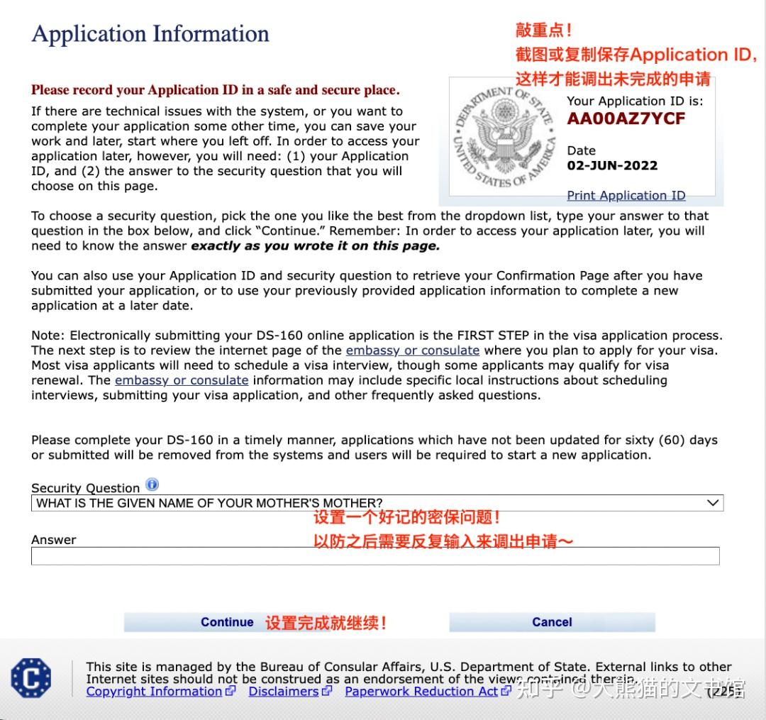 美国签证DS160表格填写？ - 知乎