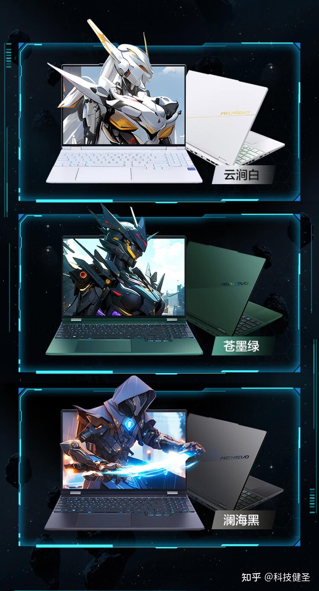 机械革命翼龙 15Pro 笔记本电脑的品控如何？ - 知乎