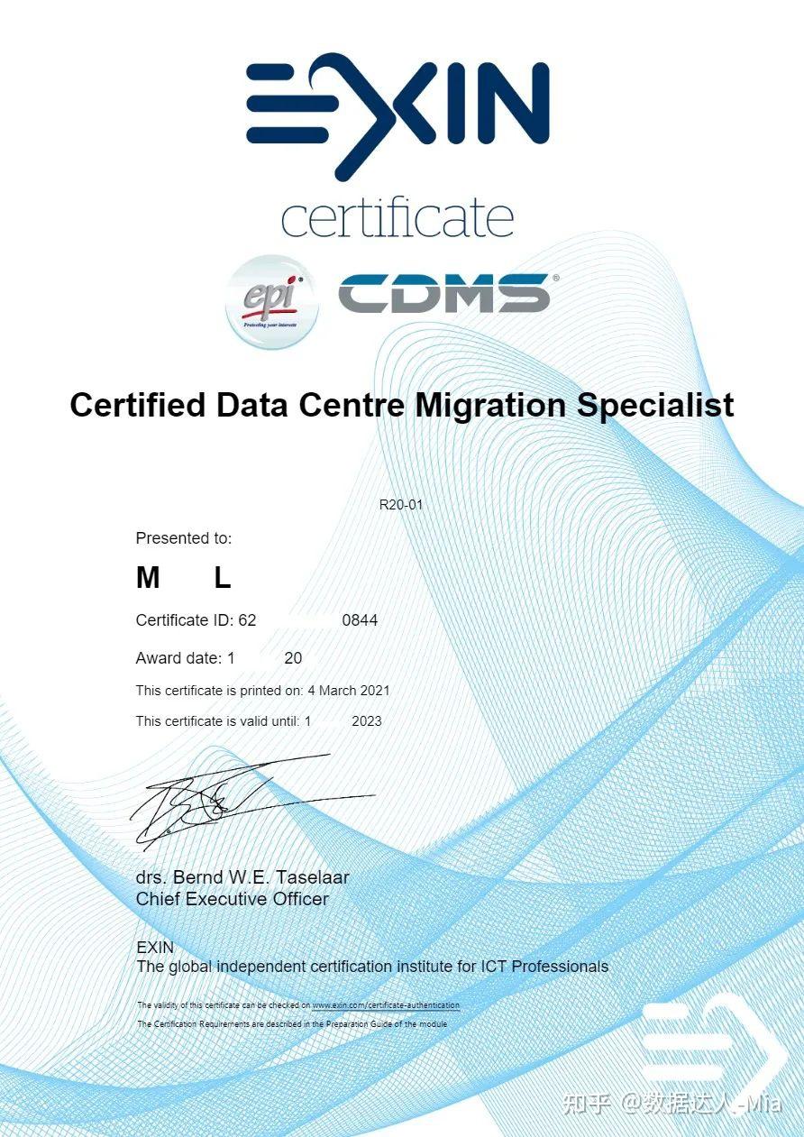 CDMS 认证数据中心迁移专家 - 知乎