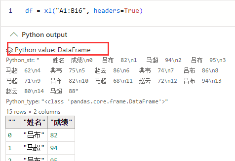Python in Excel实战体验！ - 知乎