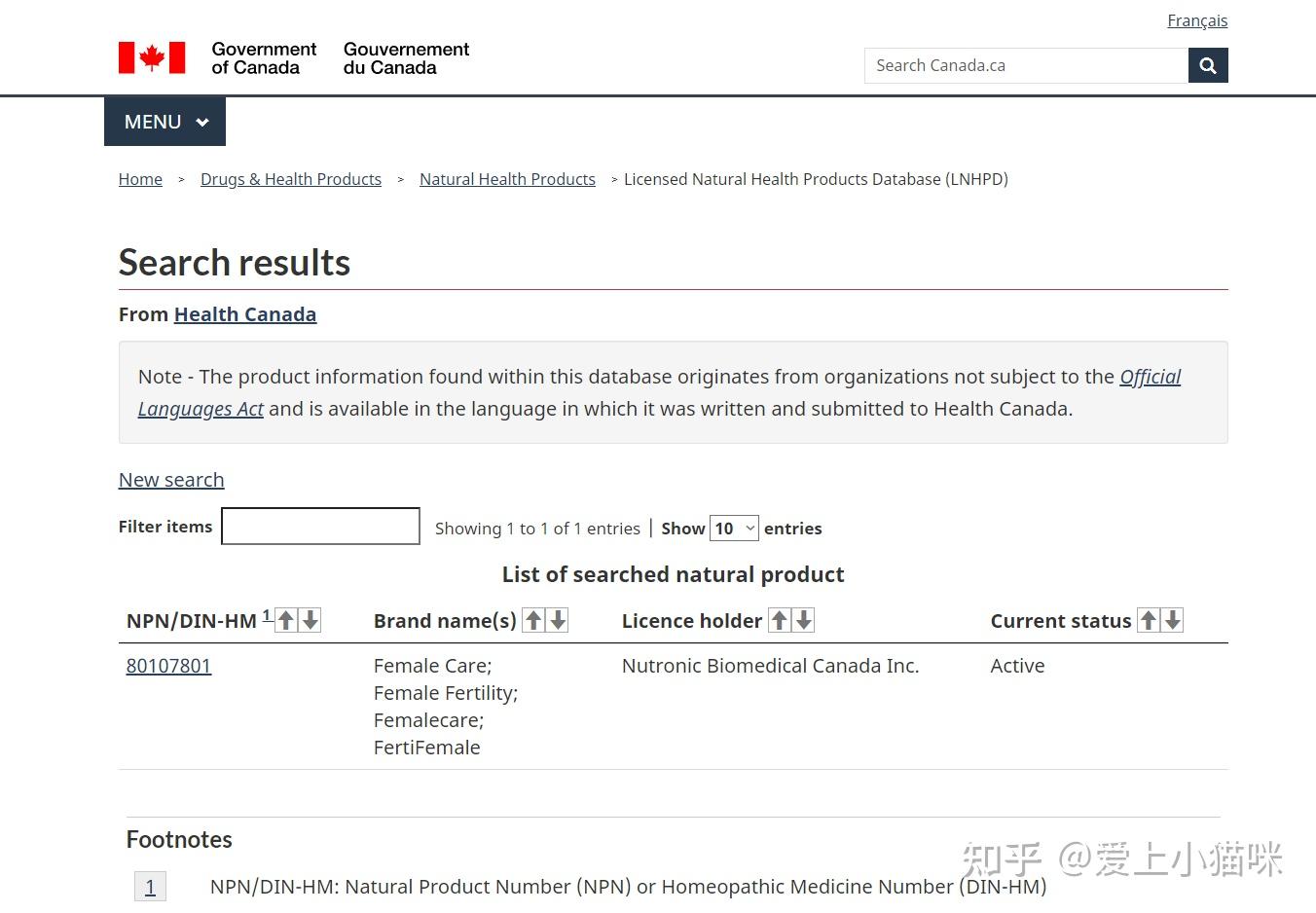如何诠释：加拿大NPN（Natural Product Number）认证？ - 知乎
