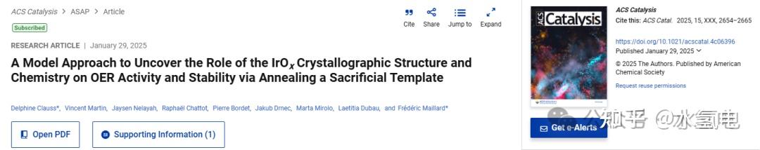 ACS Catalysis：揭示IrOx晶体结构和OER活性和稳定性 - 知乎