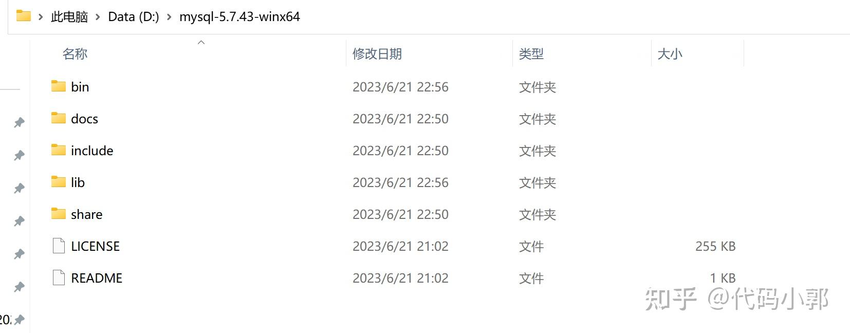 MySql系列-知识点大全 - 知乎