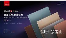 隆基绿能：深度解析！一文带你看懂Hi-MO 6 - 知乎