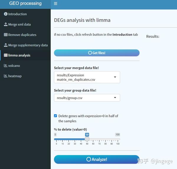 GEO万能小工具：数据整理、差异分析、火山图热图绘制，适用芯片和测序数据 - 知乎