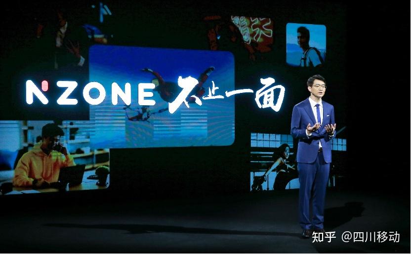 中国移动旗下NZONE S7 Pro 5G正式发布 - 知乎